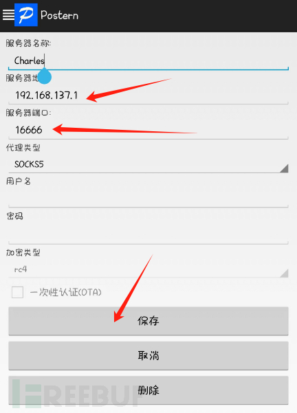 APP攻防&Android逆向&HOOK抓包&组件安全 - FreeBuf网络安全行业门户