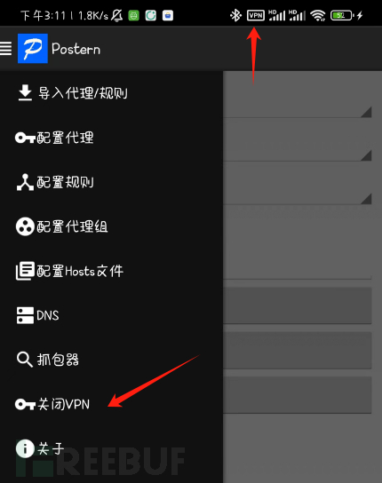 APP攻防&Android逆向&HOOK抓包&组件安全 - FreeBuf网络安全行业门户