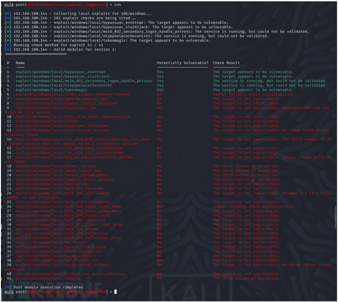CobaltStrike的使用(与MSF联动处理操作进行提权) - FreeBuf网络安全行业门户