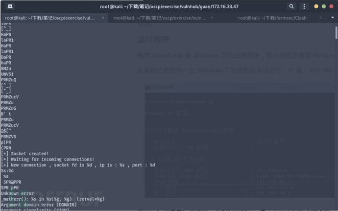 初次学习缓冲区溢出漏洞-windows缓冲区溢出靶场(oscp) - FreeBuf网络安全行业门户
