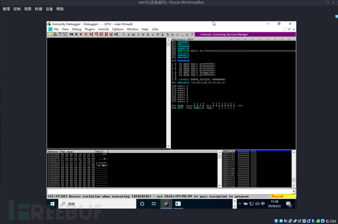 初次学习缓冲区溢出漏洞-windows缓冲区溢出靶场(oscp) - FreeBuf网络安全行业门户