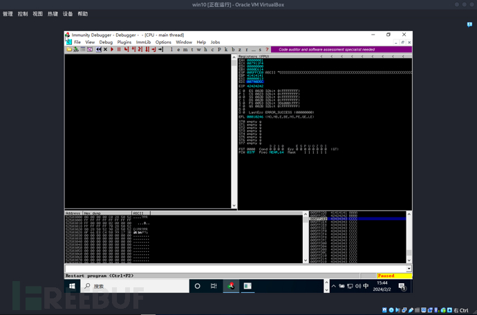初次学习缓冲区溢出漏洞-windows缓冲区溢出靶场(oscp) - FreeBuf网络安全行业门户