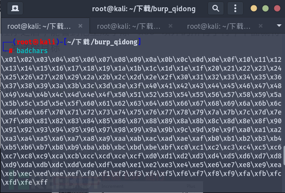 初次学习缓冲区溢出漏洞-windows缓冲区溢出靶场(oscp) - FreeBuf网络安全行业门户