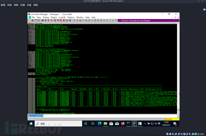 初次学习缓冲区溢出漏洞-windows缓冲区溢出靶场(oscp) - FreeBuf网络安全行业门户
