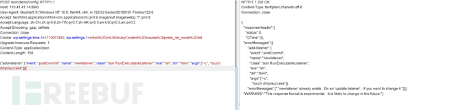 solr漏洞复现 - FreeBuf网络安全行业门户