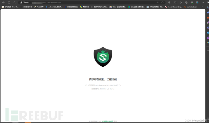 [Web应用防火墙]“广受好评的免费WAF——长亭雷池WAF” - FreeBuf网络安全行业门户