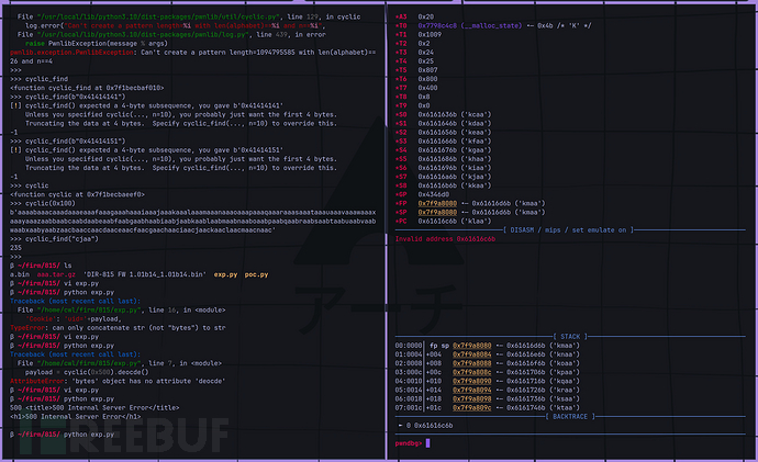 踏入IOT安全世界：DIR-815路由器多次溢出漏洞分析复现 - FreeBuf网络安全行业门户