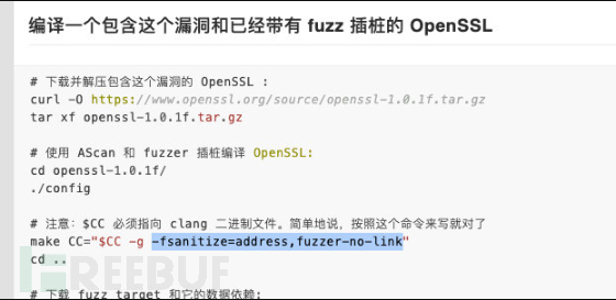 libFuzzer漏洞挖掘总结教程 - FreeBuf网络安全行业门户