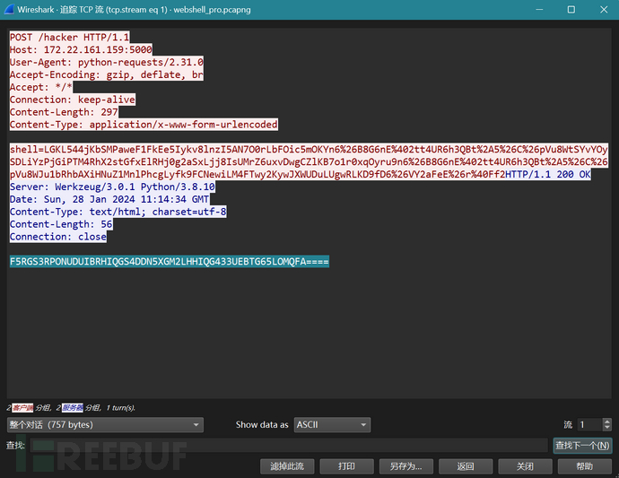 [NKCTF2024赛后复现]webshell_pro - FreeBuf网络安全行业门户