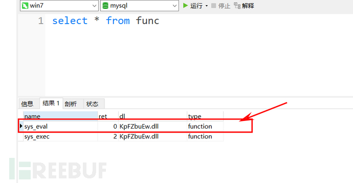 Windows提权—数据库提权-mysql提权&mssql提权&Oracle数据库提权 - FreeBuf网络安全行业门户