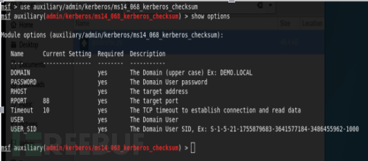 kerberos-MS14-068（kerberos域用户提权) - FreeBuf网络安全行业门户