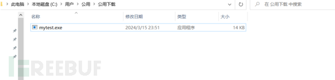 LNK攻击测试浅析（一） - FreeBuf网络安全行业门户