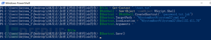LNK攻击测试浅析（一） - FreeBuf网络安全行业门户