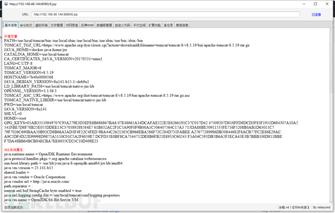 中间件漏洞攻防学习总结 - FreeBuf网络安全行业门户