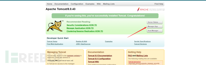 中间件漏洞攻防学习总结 - FreeBuf网络安全行业门户