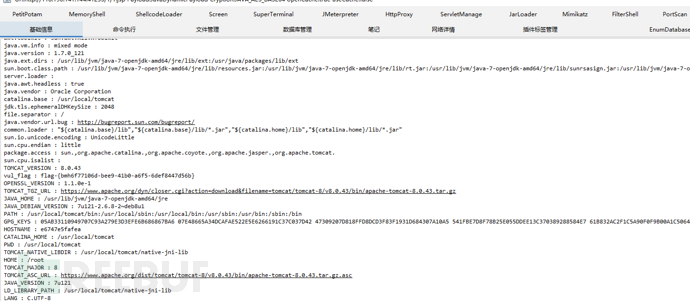 中间件漏洞攻防学习总结 - FreeBuf网络安全行业门户