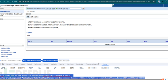 中间件漏洞攻防学习总结 - FreeBuf网络安全行业门户