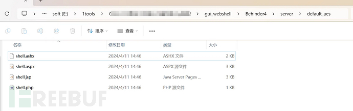 入门级webshell各类流量分析 - FreeBuf网络安全行业门户