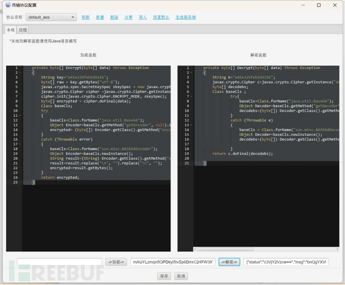 入门级webshell各类流量分析 - FreeBuf网络安全行业门户