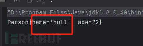 java代码审计之反序列化基础1 - FreeBuf网络安全行业门户