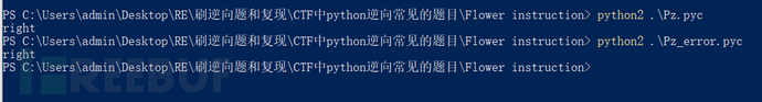 CTF中常见的四种python逆向 - FreeBuf网络安全行业门户