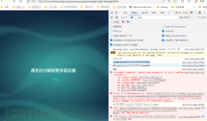 app小程序攻防 | 外挂？！记一次艰难的sign绕过 - FreeBuf网络安全行业门户