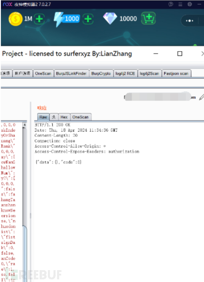 app小程序攻防 | 外挂？！记一次艰难的sign绕过 - FreeBuf网络安全行业门户