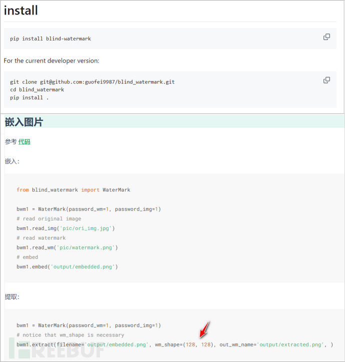 第一届 &帕鲁杯& - CTF挑战赛-Misc-350×350 - FreeBuf网络安全行业门户