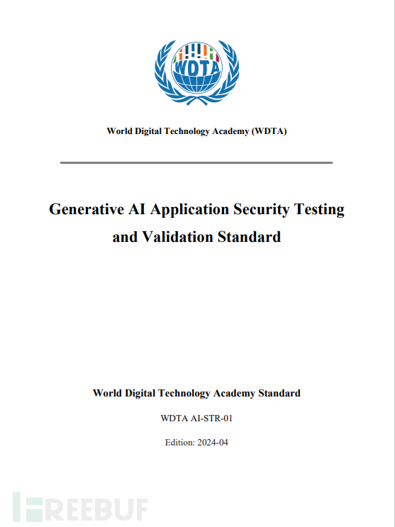 国内首发 | CSA大中华区启动《AI安全产业图谱（2024）》调研 - FreeBuf网络安全行业门户