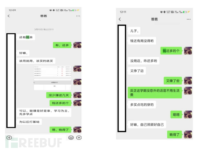 从“庆尘”到“庆佬”：我在Day1安全团队的成长之旅 - FreeBuf网络安全行业门户