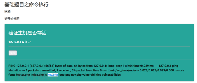 记一些CISP-PTE题目解析 - FreeBuf网络安全行业门户