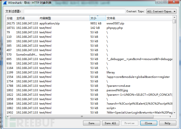 记一些CISP-PTE题目解析 - FreeBuf网络安全行业门户