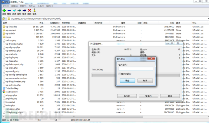 记一些CISP-PTE题目解析 - FreeBuf网络安全行业门户