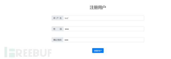 记一些CISP-PTE题目解析 - FreeBuf网络安全行业门户
