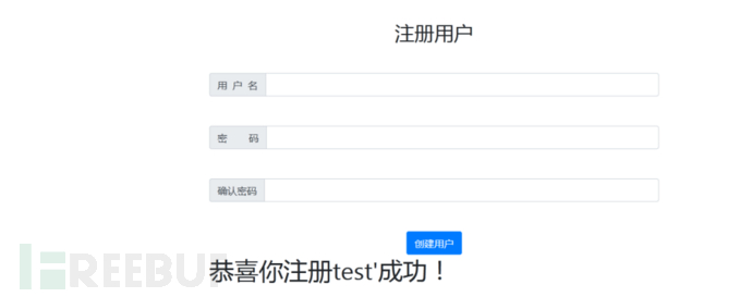 记一些CISP-PTE题目解析 - FreeBuf网络安全行业门户