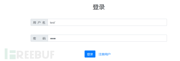 记一些CISP-PTE题目解析 - FreeBuf网络安全行业门户