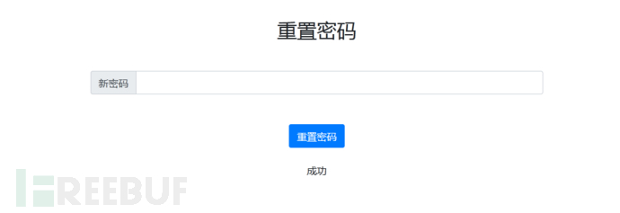 记一些CISP-PTE题目解析 - FreeBuf网络安全行业门户