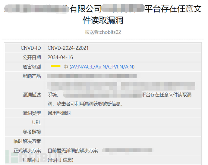 CNVD漏洞代码审计 | 危险代码与漏洞成因分析 - FreeBuf网络安全行业门户