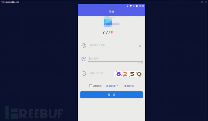 APP抓包渗透测试首尝试 - FreeBuf网络安全行业门户